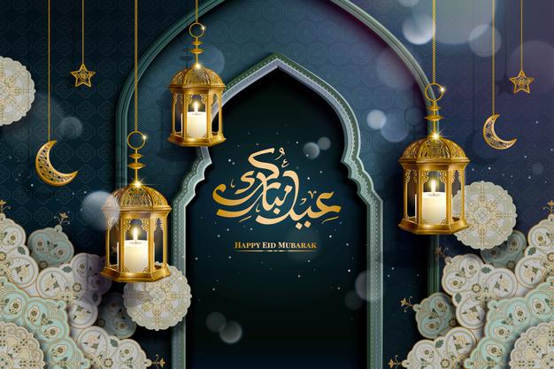 Happy Holiday Written In Arabic Calligraphy happy-holiday-written-in-arabic-calligraphy