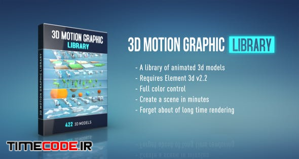دانلود مجموعه آبجکت سه بعدی برای افتر افکت انیمیشن 3d Motion Graphic